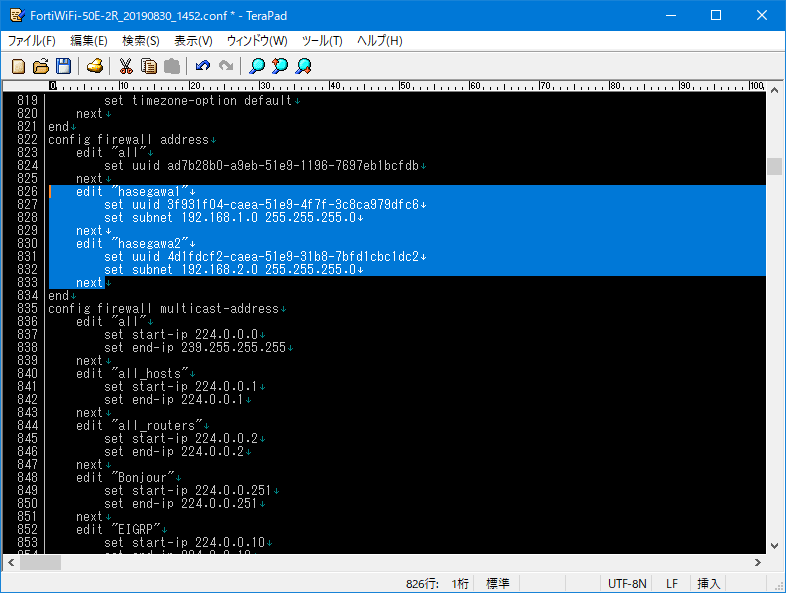 【3分で分かるFortinet】【第8回】大量のリストからFortiGateへコンフィグの投入｜技術ブログ｜C&S ENGINEER VOICE